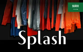 Buy Splash KSA Gift Cards | AR-PAY