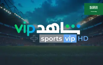 Buy Shahid Sports and VIP KSA Gift Cards Online | AR-PAY