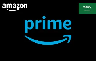 Amazon Prime KSA Gift Cards | Buy Now From Ar-Pay