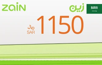 Buy Zain SAR 1150 Gift Cards from AR-PAY