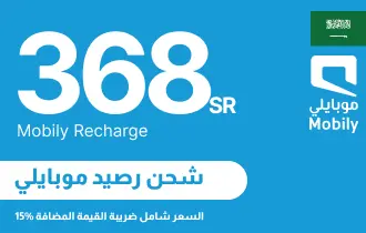 Buy Mobily SAR 368 Gift Cards from AR-PAY