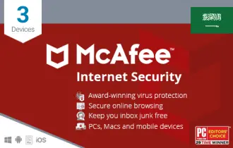 Buy McAfee KSA Total Protection 3 Devices l Arpay