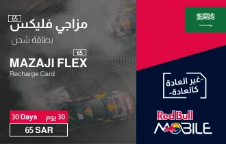 Buy Red Bull KSA Mazaji Flex 65 1M Gift Card from ARPay