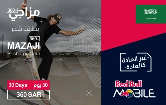 Buy Red Bull KSA Mazaji 360+ 1M Gift Cards from ARPAY