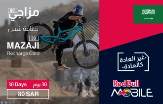Buy Red Bull KSA Mazji 80 1M Gift Cards from ARPAY